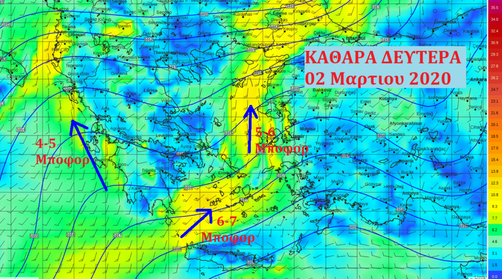 Καθαρά Δευτέρα μια πρώτη εκτίμηση. Αίθριος καιρός - άνοδος της ...