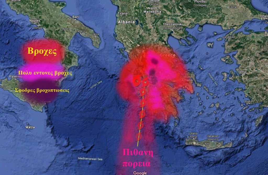 Τροπικός κυκλώνας Ιανός. Μεγάλες καταστροφές στο Ιόνιο! Δείτε πως θα ...