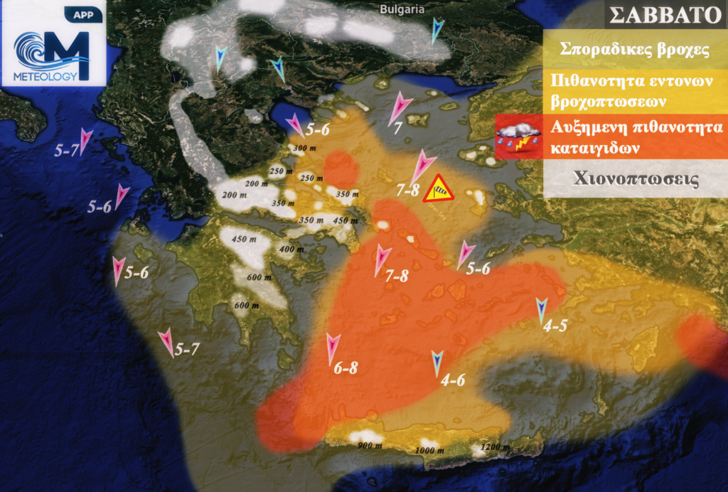 Δείτε που θα χιονίσει το Σάββατο-αναλυτικός χάρτης - Meteology Livecams App