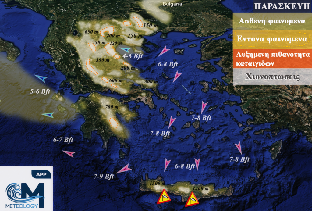 Χειμωνιάτικη η Παρασκευή-χάρτης - Meteology Livecams App