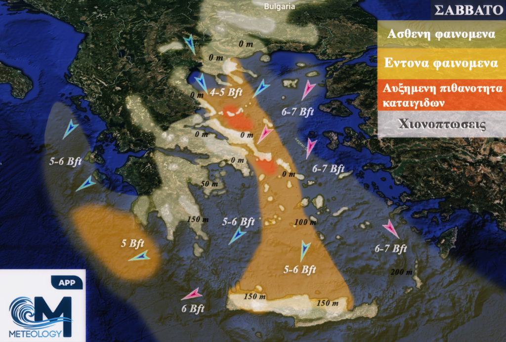 ΔΕΛΤΙΟ ΧΙΟΝΟΠΤΩΣΕΩΝ ΣΕ ΙΣΧΥ - Meteology Livecams App